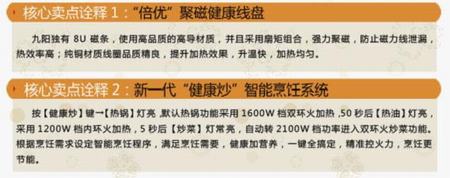 九阳电磁炉JYC-21ES10苏宁易购价185+凤凰家居