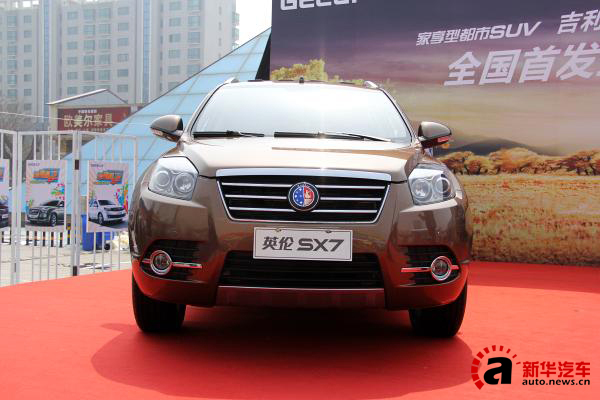 英伦首款SUV SX7上市售价为9.28-12.98万元_陕西频道_凤凰网