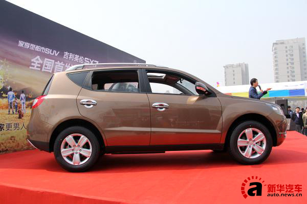 英伦首款SUV SX7上市售价为9.28-12.98万元_陕西频道_凤凰网