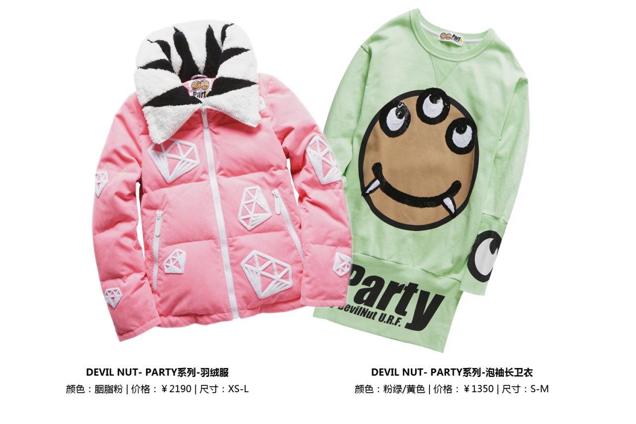 Let’s Party穿什么？-DEVIL NUT2014冬季系列搭配_凤凰时尚
