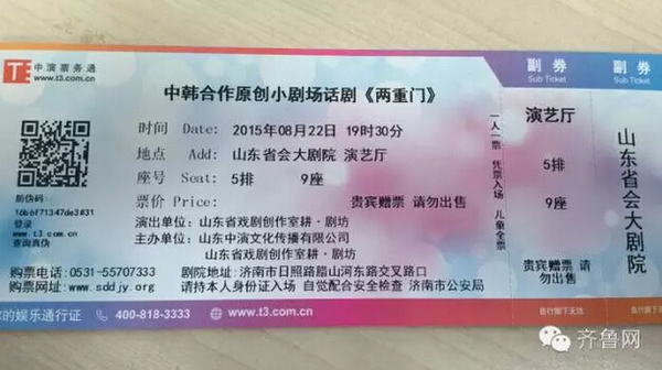 齐鲁网七夕特别策划今年流行这样过 情侣 织女 凤凰资讯