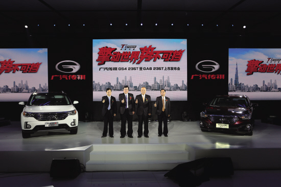 GS4/GA6 235T全“芯”上市|油耗|传祺_凤凰资讯