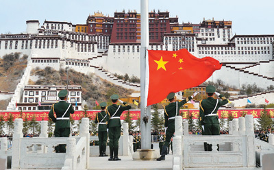 布达拉宫广场举行升旗仪式 手机凤凰网