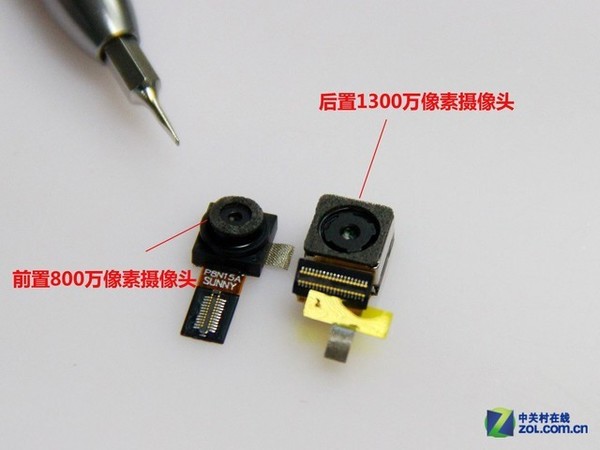 China Branded Android Tablet PC : Huawei P7 teardown evaluation ...