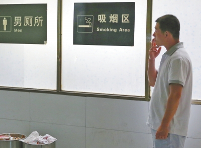 洛阳将组建禁烟执法队 公共场所吸烟最高罚1000 手机凤凰网