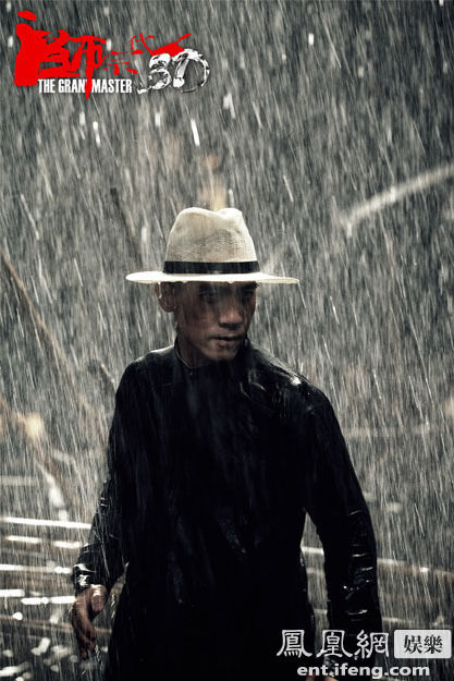 《一代宗师3D》今日公映 重识王家卫再会梁朝伟[高清大图]_娱乐频道_凤凰网