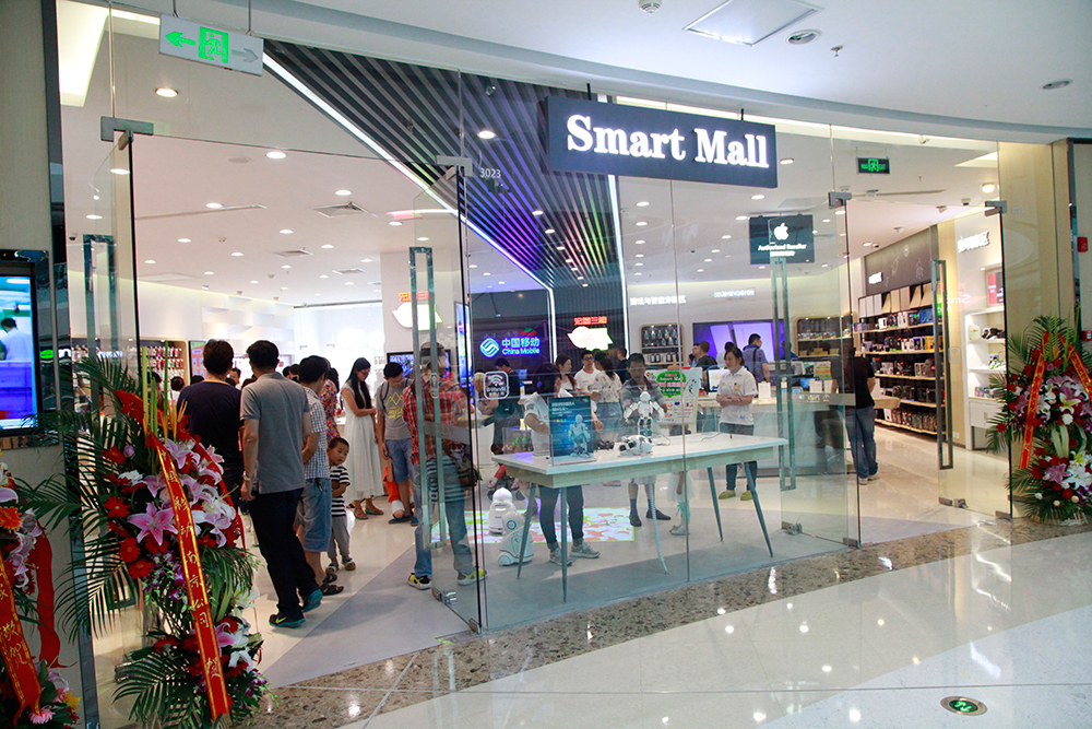 宏图三胞首家Smart Mall智慧生活馆开业 开启全面战略转型_安徽频道_凤凰网