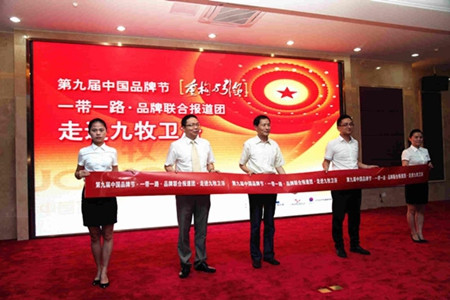 九牧以人为本 借力“一带一路”国家战略发展智能化_安徽频道_凤凰网